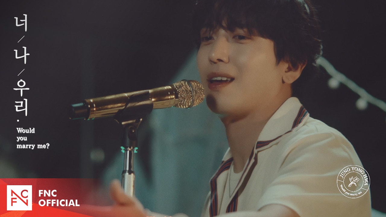 정용화 (JUNG YONG HWA) – ‘너, 나, 우리 (Feat. 이준, 윤두준 of 하이라이트, 광희)’ MV TEASER