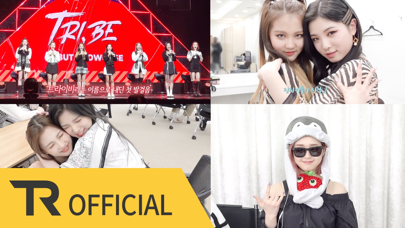 [TRI.VITAMIN EP.04]TRI.BEhind | '트루'를 향한, '트루'를 위한 둠둠타 미방출 스페셜 클립