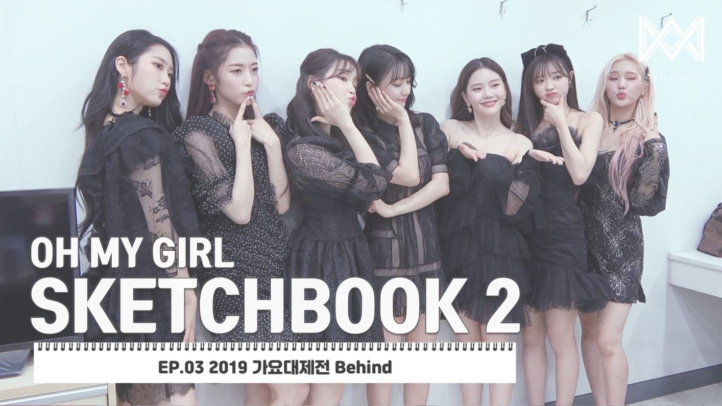 위버스 OH MY GIRL Media - [OH MY GIRL SKETCHBOOK 2] EP.03 2019 가요대제전 Behind