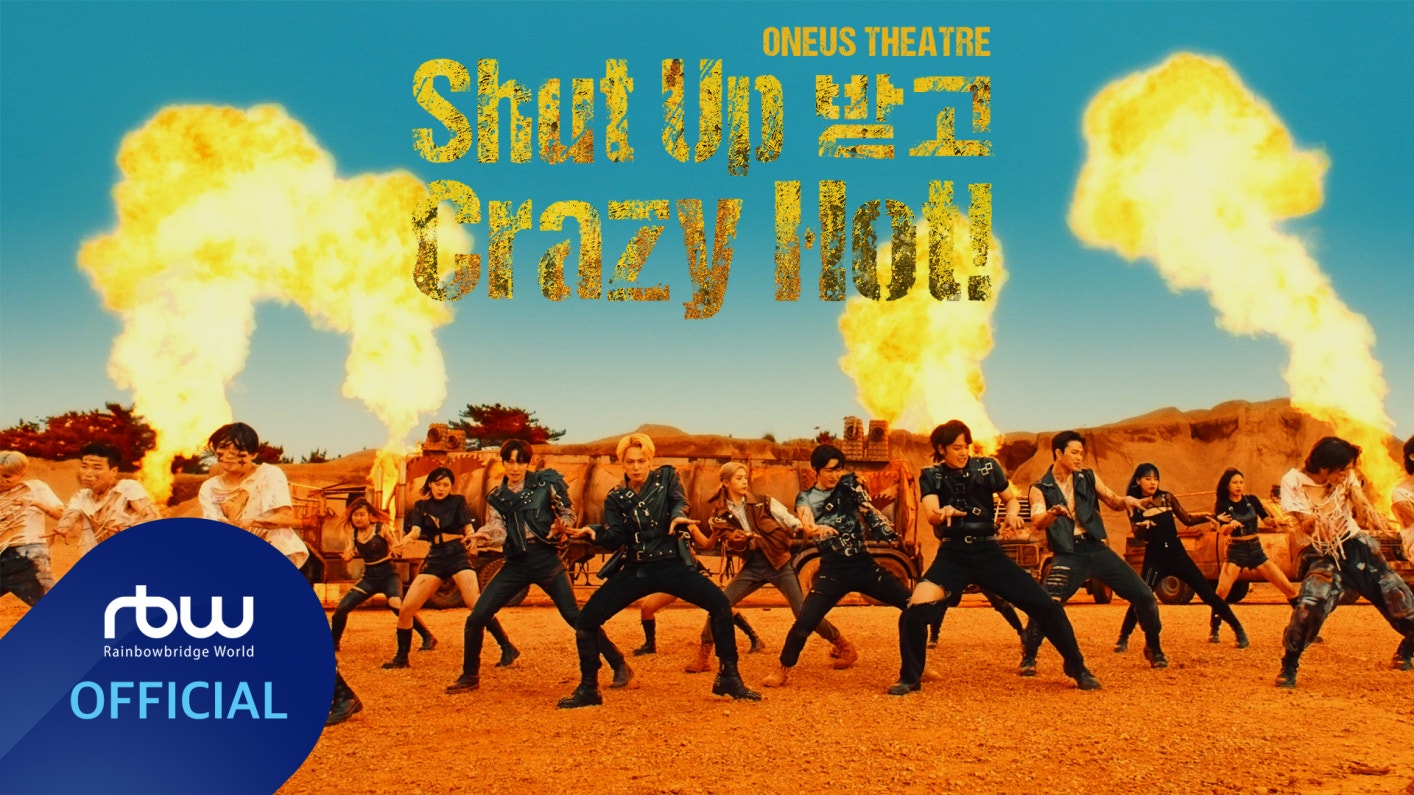 위버스 ONEUS Media - ONEUS THEATRE : Shut Up 받고 Crazy Hot!