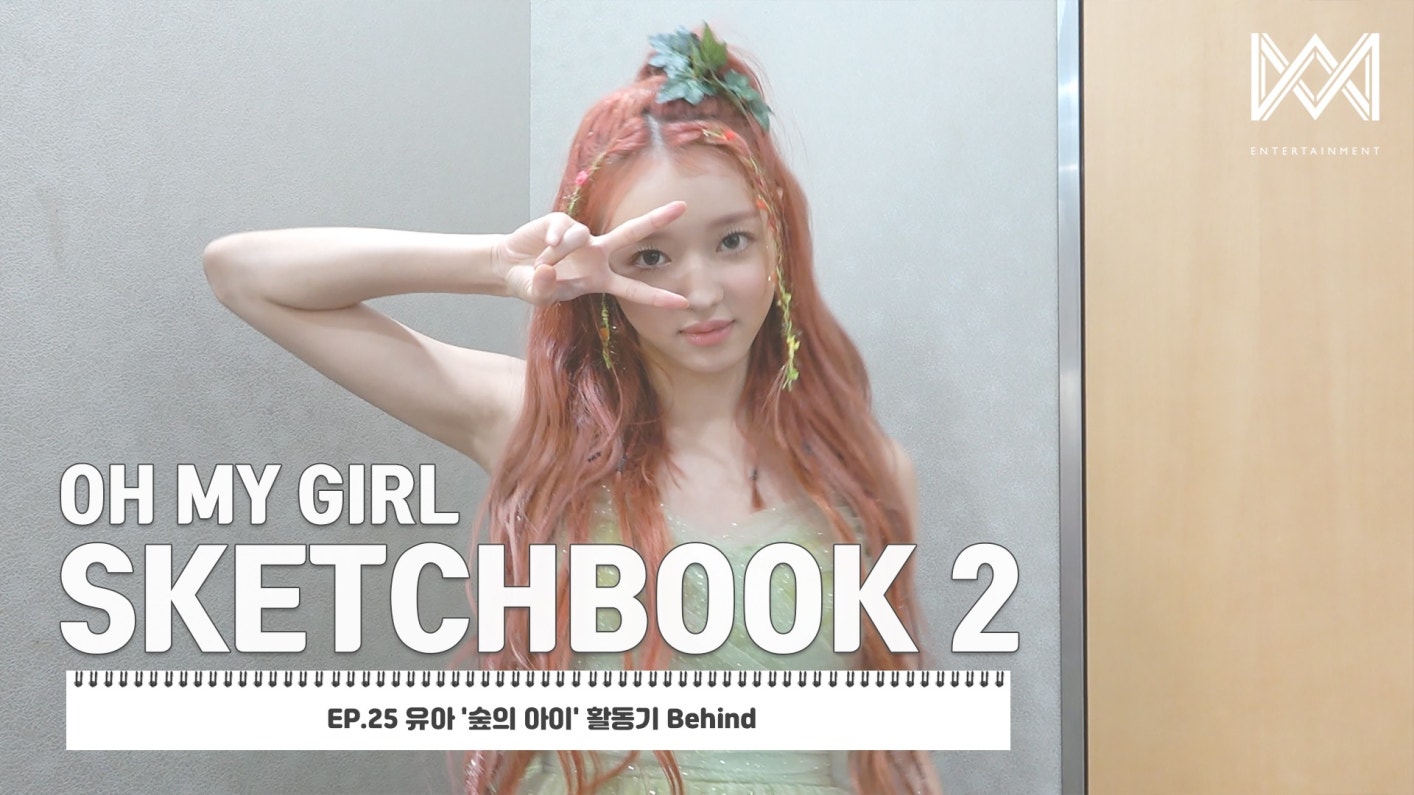 Weverse OH MY GIRL Media - [OH MY GIRL SKETCHBOOK 2] EP.25 YooA 'Bon Voyage' Promotions Behind
