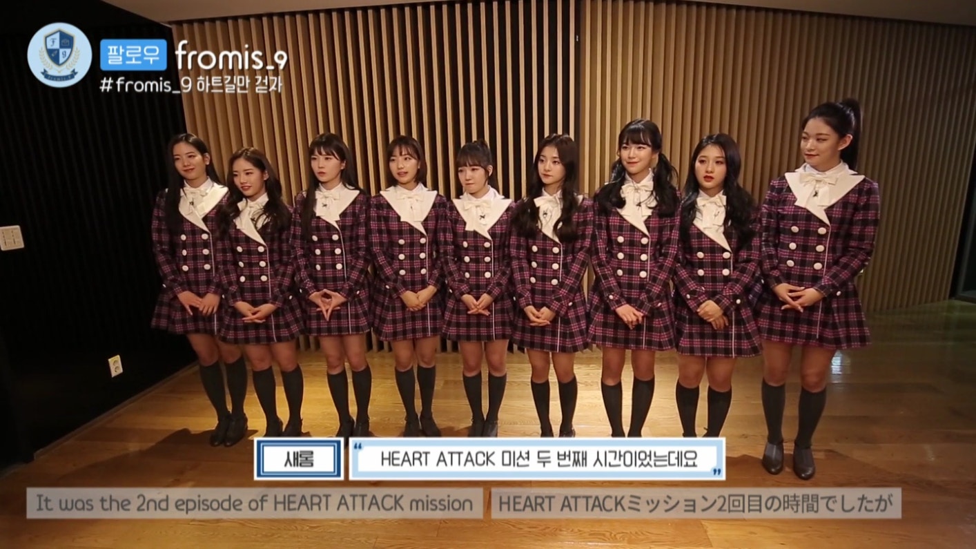 Weversefromis_9 Media - [팔로우 fromis_9] #To_Heart EP08 : fromis_9 ‘HEART ATTACK 미션 2탄’