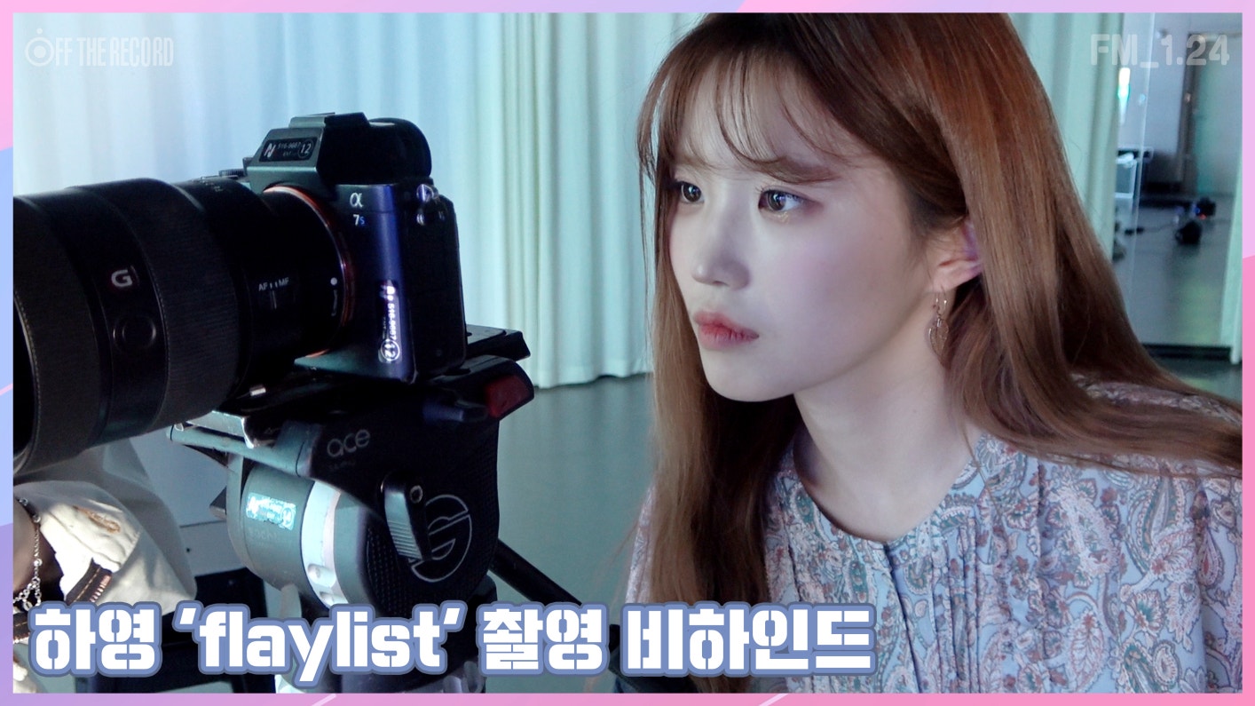 Weversefromis_9 Media - [FM_1.24] 프로미스나인 (fromis_9) - 하영 flaylist 'Official髭男dism - Pretender ...