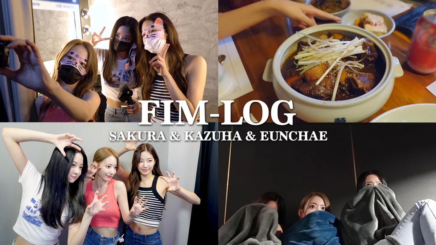 Weverse LE SSERAFIM Media - [FIM-LOG] UNIT #2 l 꾸즈채의 VR 체험🎮 & 미니 영화관에서 힐링🍿