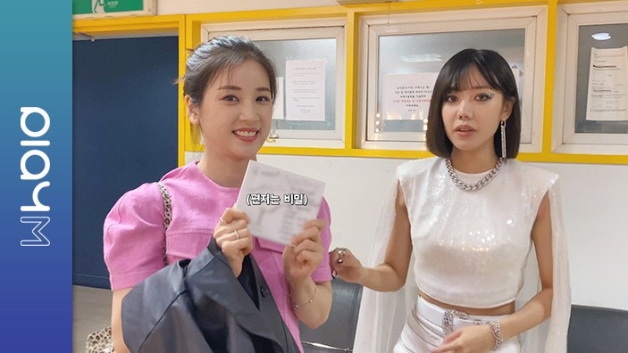 Apink Mini Diary - MC롱 님께 Bird 앨범 증정식