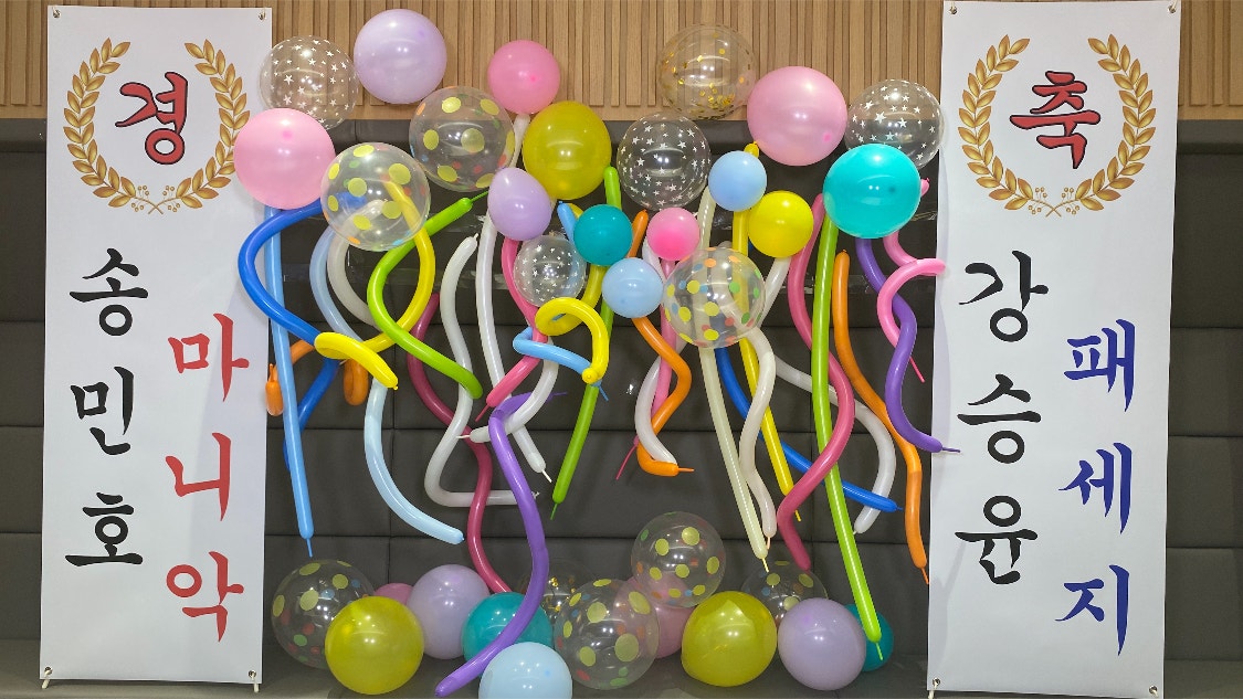 CONGRATS 🎊 First Solo Concert 🎊