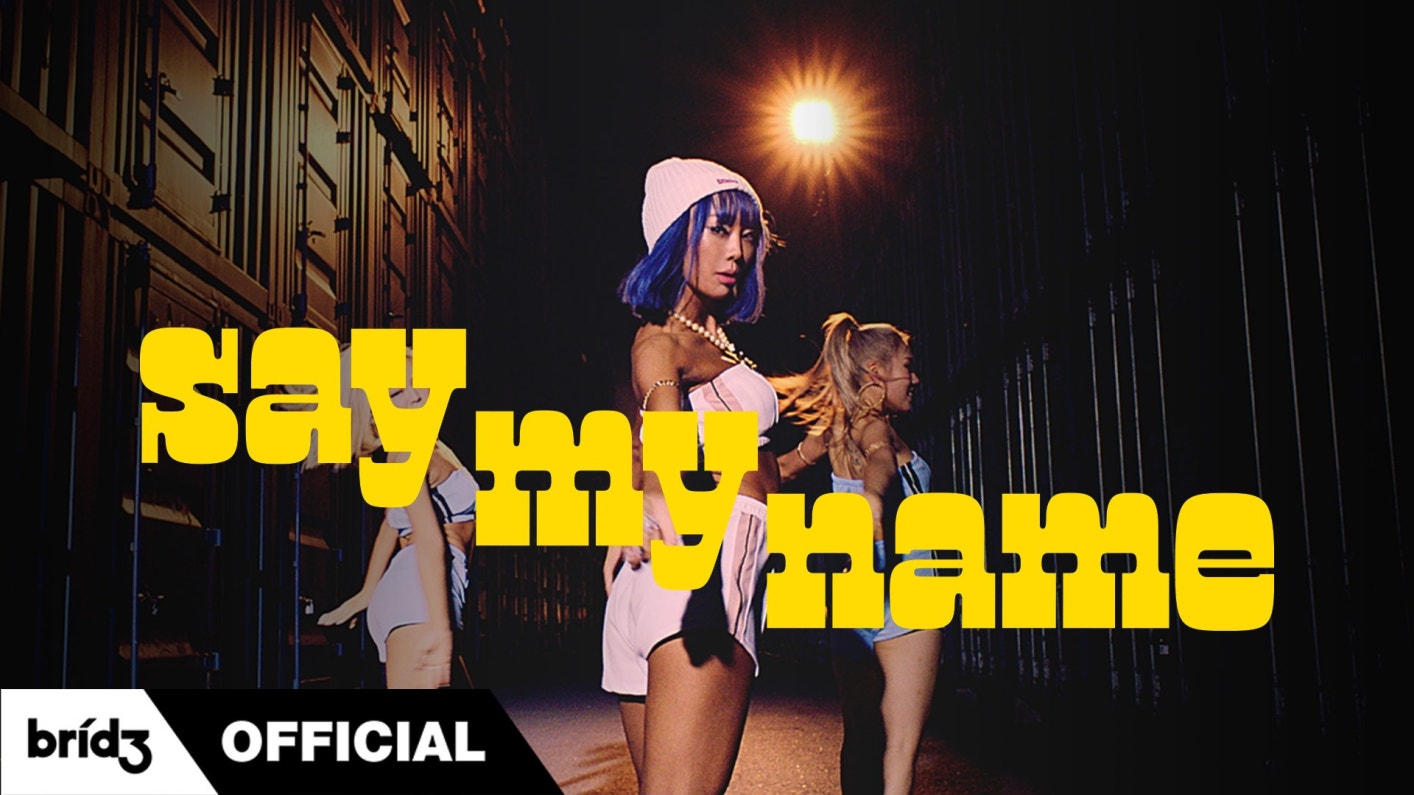 Weverse HYOLYN Media - HYOLYN(효린) 'SAY MY NAME' MV Teaser 1