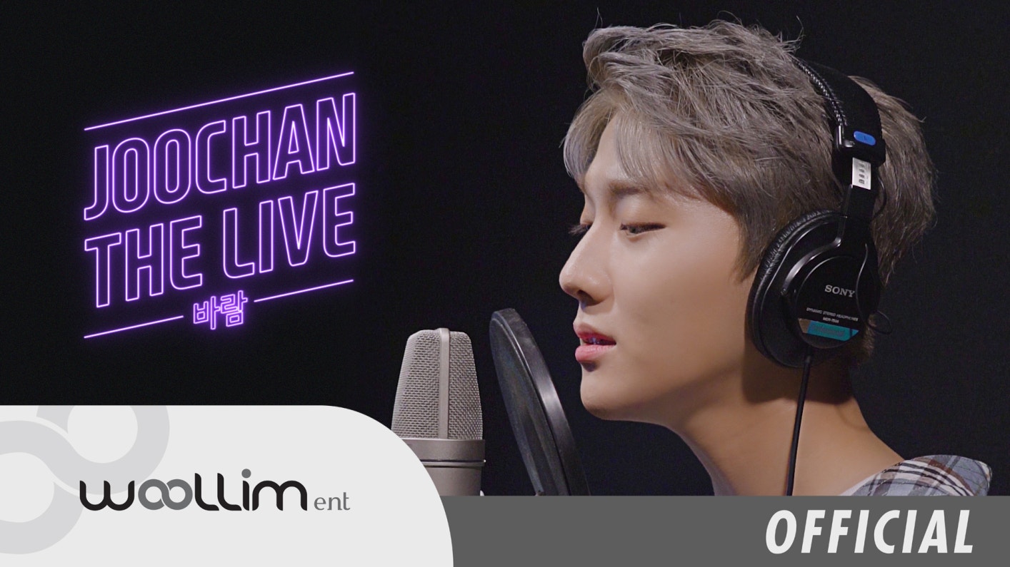 Weverse Golden Child Media - 골든차일드(Golden Child) JOOCHAN THE LIVE ‘정승환 – 바람’
