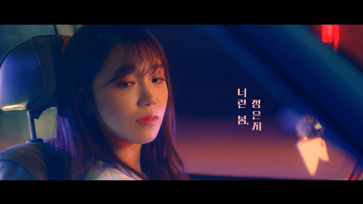WeverseApink Media - Jeong Eun Ji 2nd Mini Album [공간] '너란 봄 (feat.하림)' M/V Teaser