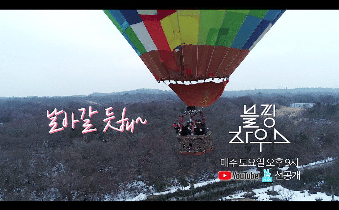 Weverse BLACKPINK Media - 블핑하우스 (BLACKPINK HOUSE) EP.10 PREVIEW