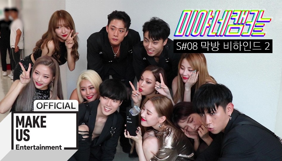 Weverse SUNMI Media - [선미/미야네캠3 S#08] 막방 비하인드 2