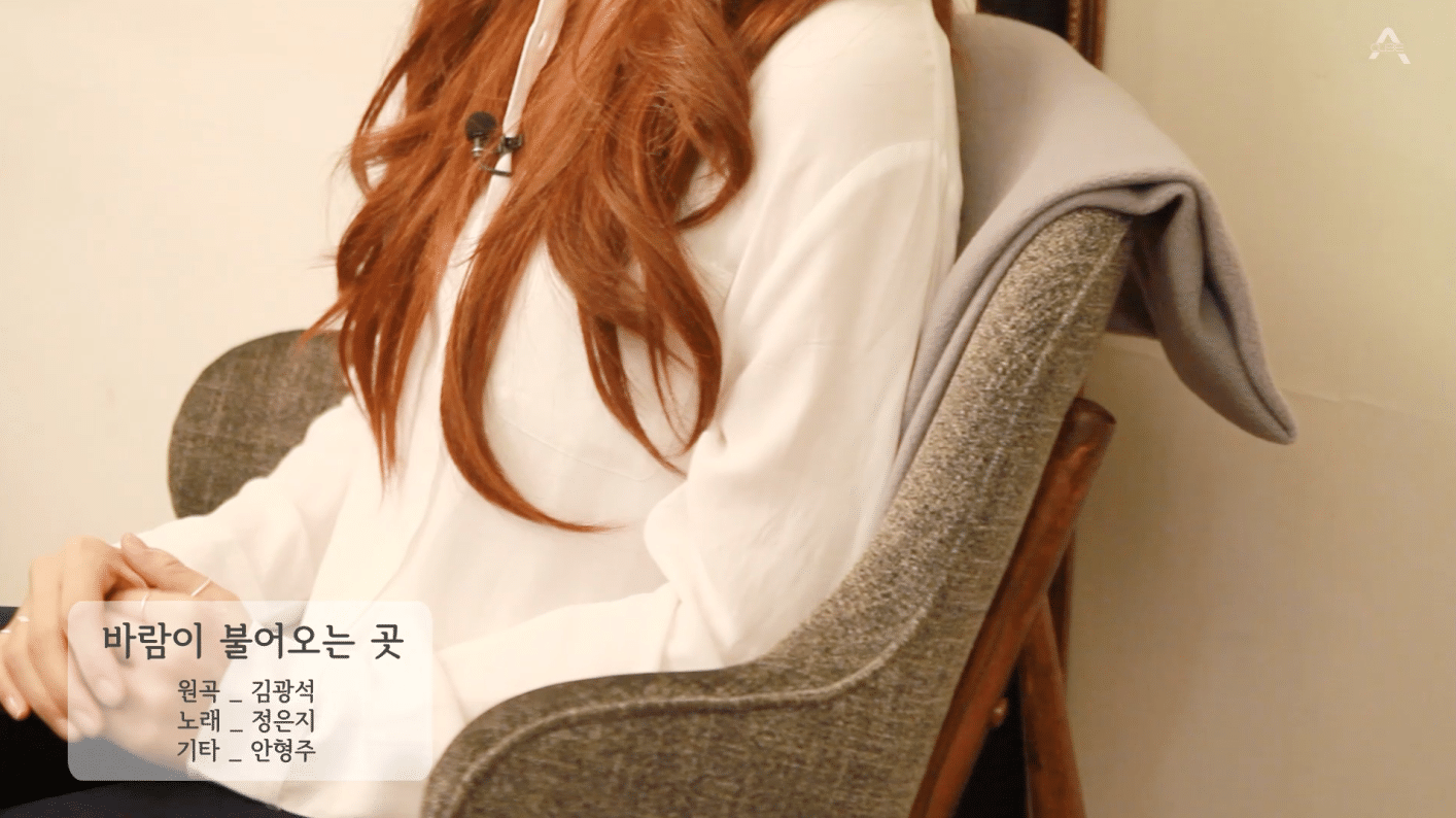 WeverseApink Media - Jeong Eun Ji '바람이 불어오는 곳' Cover