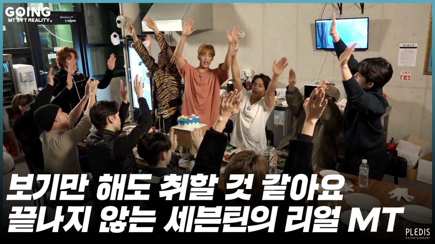 Weverse SEVENTEEN Media - [GOING SEVENTEEN 2020] EP.45 TTT #2 ...