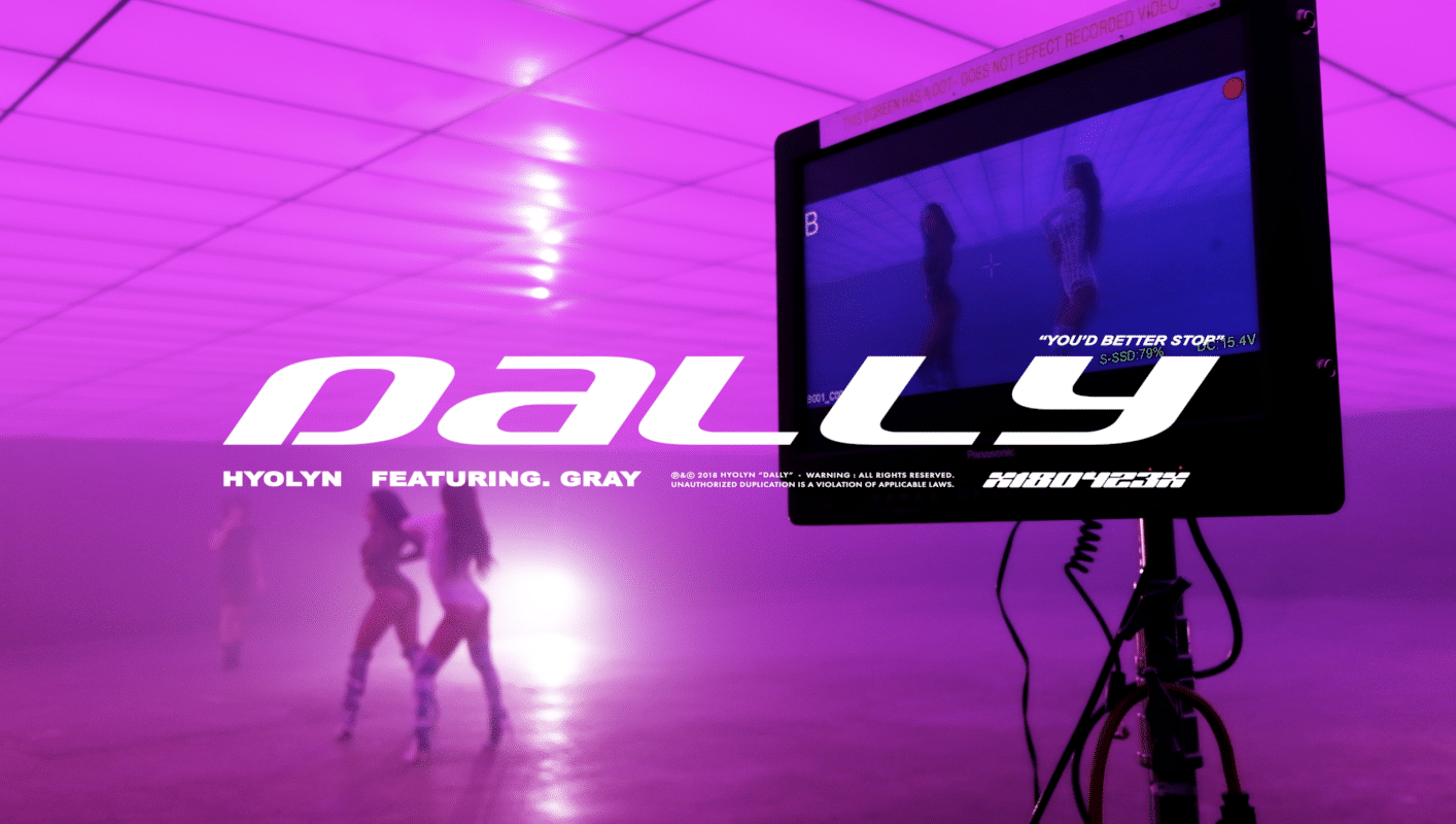 Weverse HYOLYN Media - HYOLYN(효린) ‘달리(Dally) (Feat.GRAY)’ MV Behind Teaser