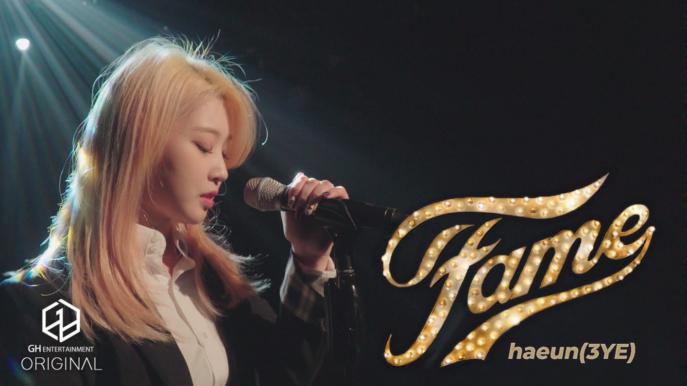 위버스 3YE Media - FAME - 하은(HAEUN) of 3YE (Cover Song)