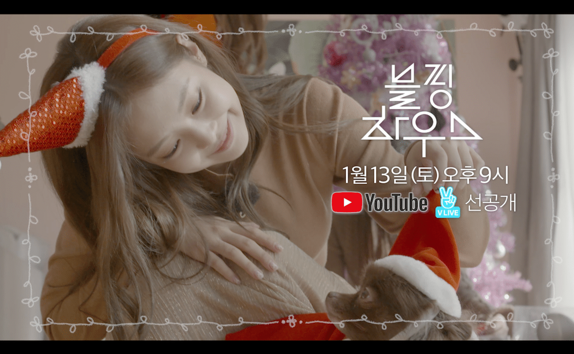 Weverse BLACKPINK Media - 블핑하우스 (BLACKPINK HOUSE) EP.2 PREVIEW