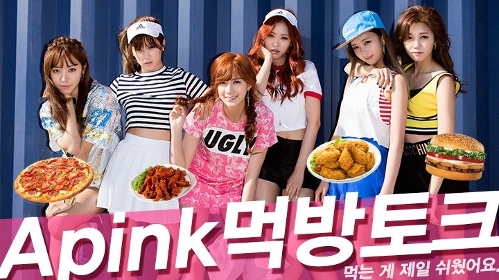 Apink 먹방 Talk!