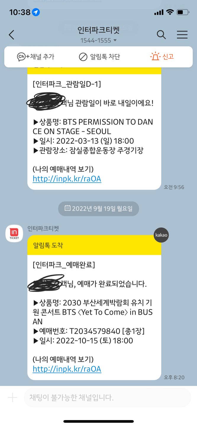 Bts Community Post 저 당첨되고 선예매 못해서 며칠동안 엄청 울며 못가는 줄 알았는데 오늘 티켓팅 성공했어요