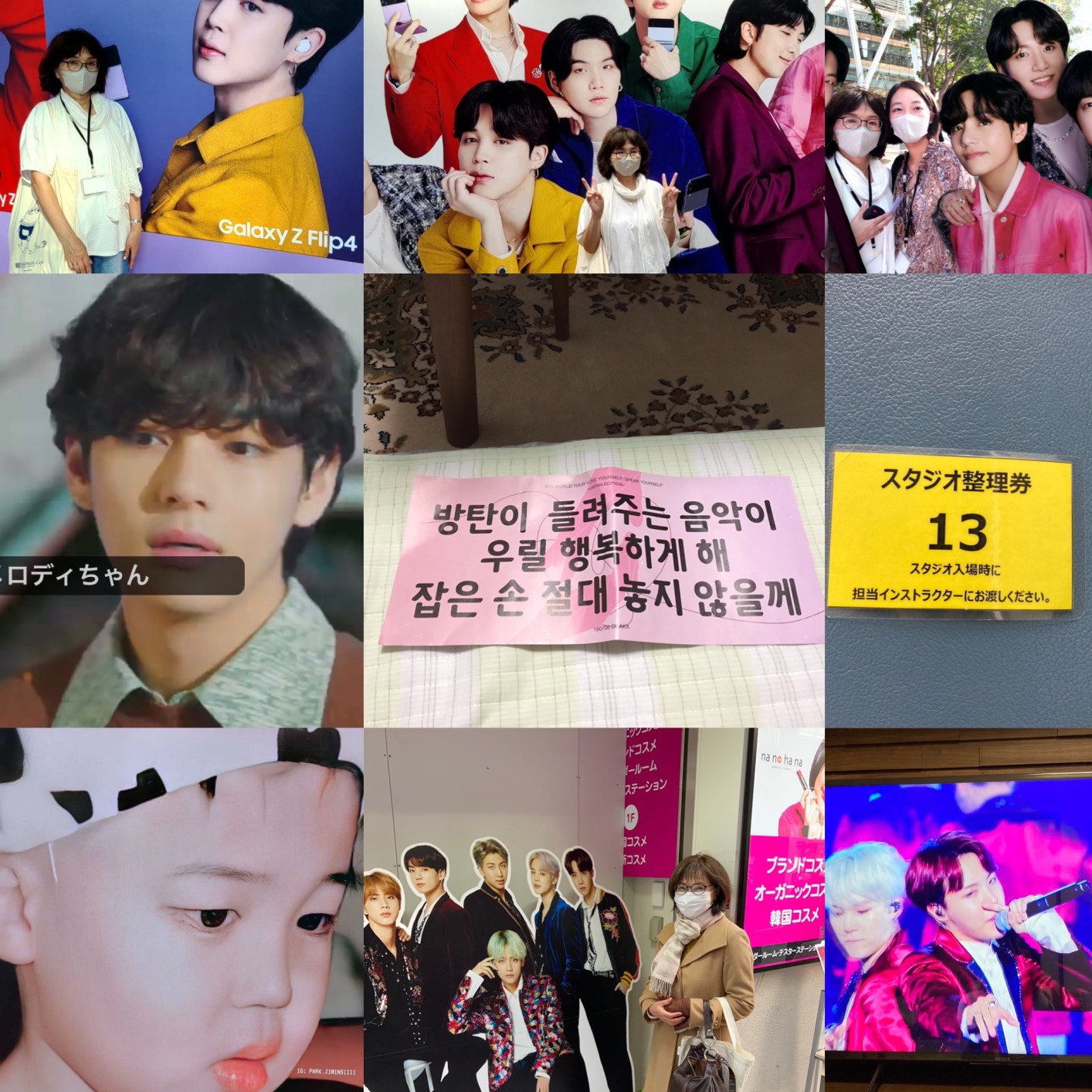 BTS Community Post - #ARMY_Borahae_BTS_on_Weverse BTS は60代のわたしの人生をとても楽しいものにしてくれました。 娘から見せられた ...