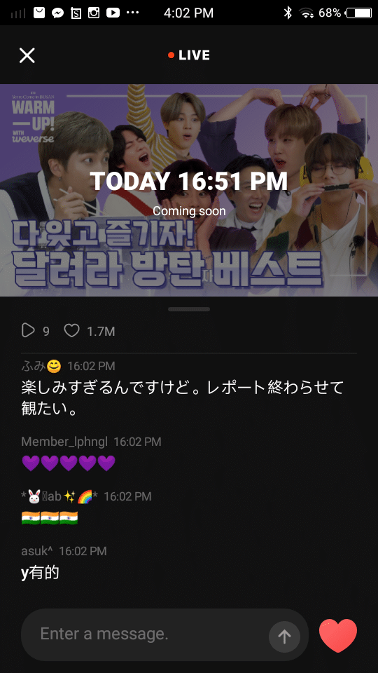 BTS Community Post - Waiting 😊