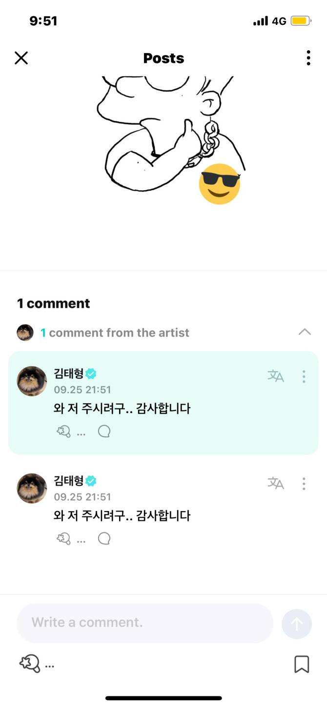 Bts Community Posts ㅠㅠ 나는 트위터에 내가 그린 그림을 많이 올렸다오빠 제 그림 좀 볼 수 있을까요
