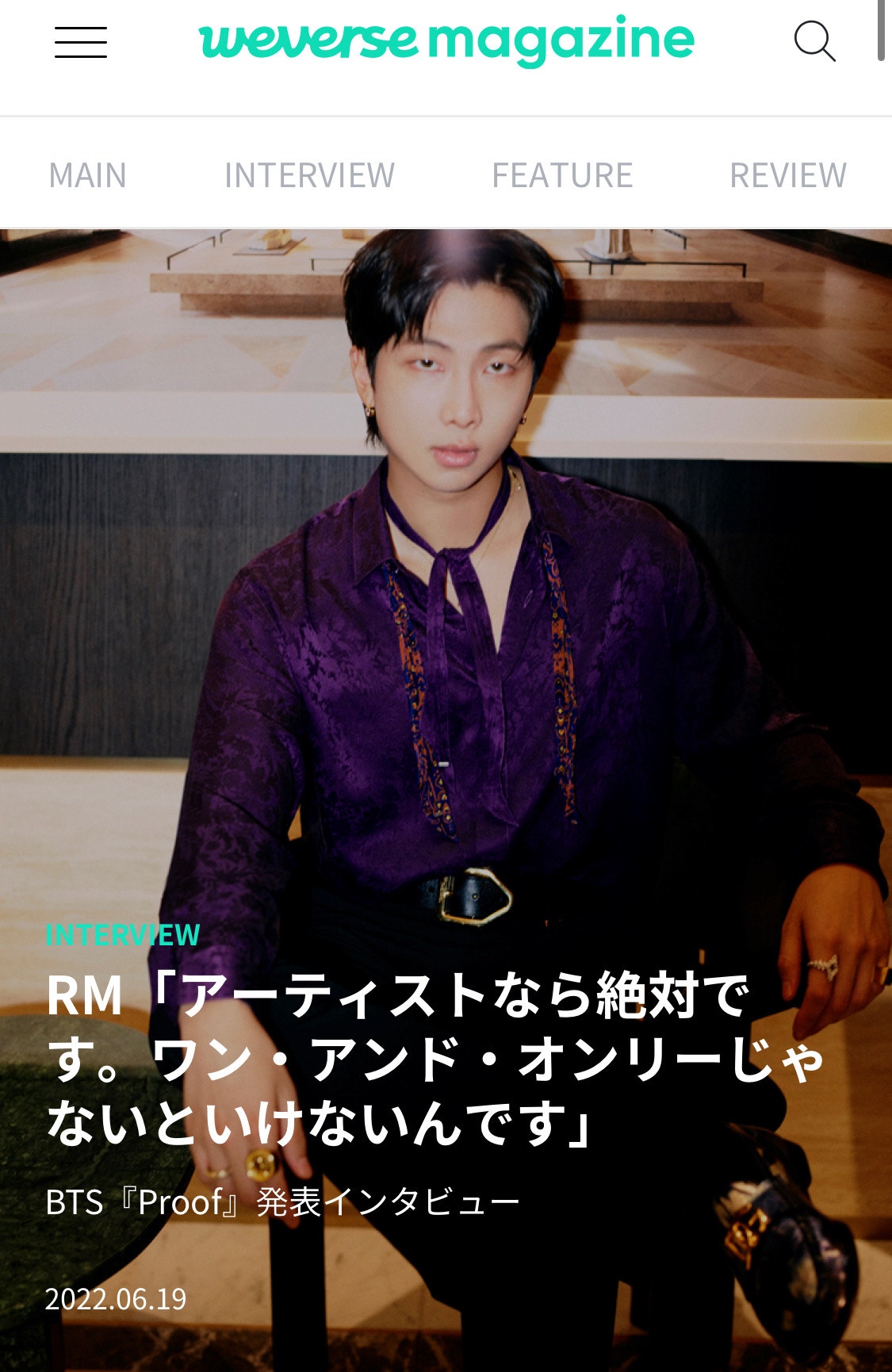 BTS Community Posts - #ARMY_Borahae_BTS_on_Weverse みなさんWeverse magazine読んでますか？ 私あれ読むのが大好きなんですが ...
