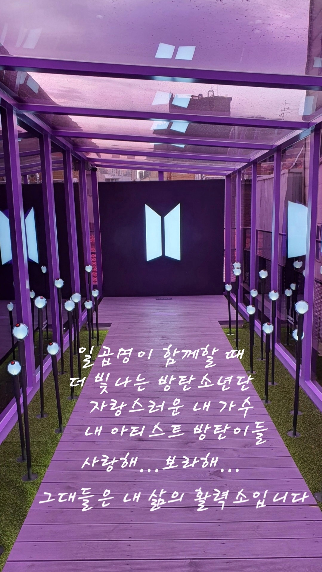 BTS Community Post - #ARMY_Borahae_BTS_on_Weverse 닉네임 딸기왕자EHEH탄이들⁷ 탄이들 덕질하며 지금껏 콘서트 한번 못 가봤네요 ㅠㅠ ...
