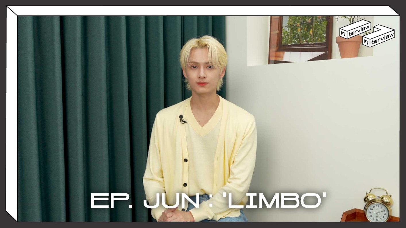 [17:terview] EP. JUN : ‘LIMBO’