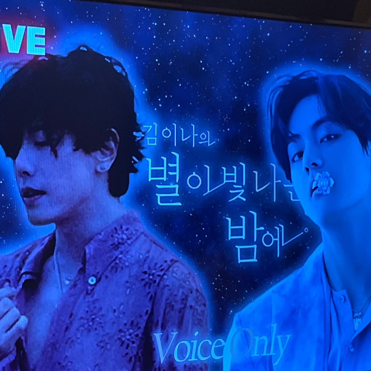 BTS Community Post - #ARMY_Borahae_BTS_on_Weverse 지금 라디오를 들는데 목소리가 좋아서 행복한 밤은 지내 느낌인데💜 얼굴이 안보이는데 ...