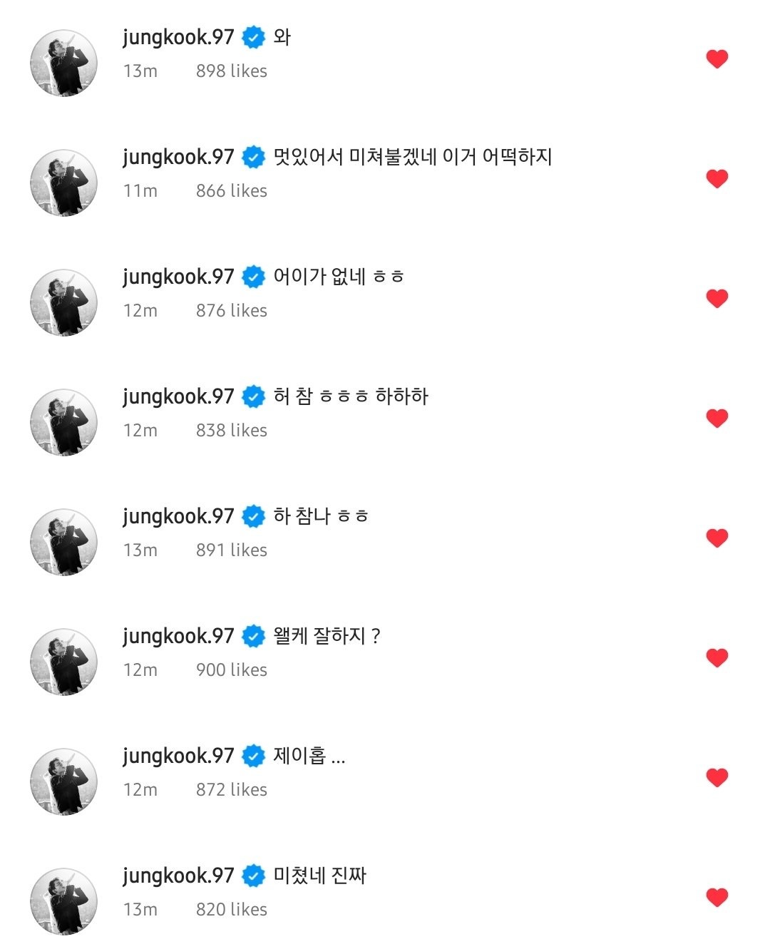 BTS Community Post - Jk is online 🤌🏻💀💀