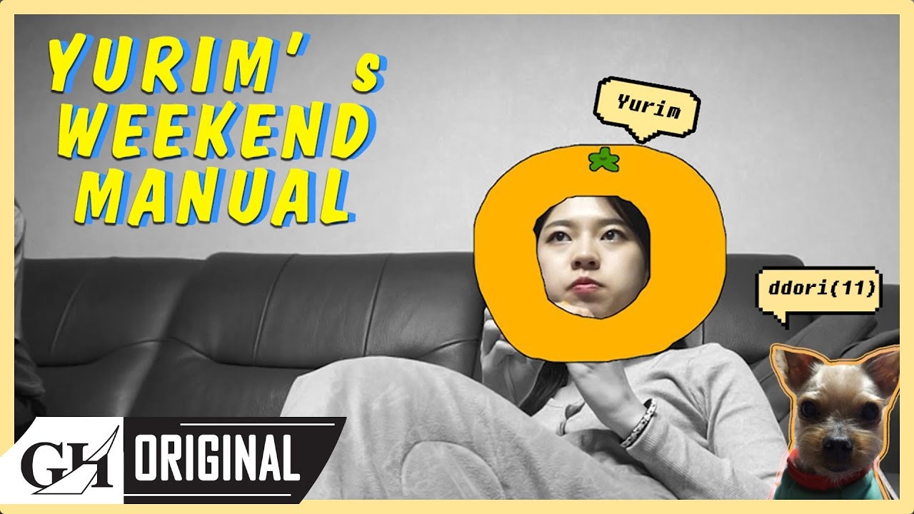 3YE(써드아이) YURIM(유림) WEEKEND MANUAL(주말사용법) | SELFCAM