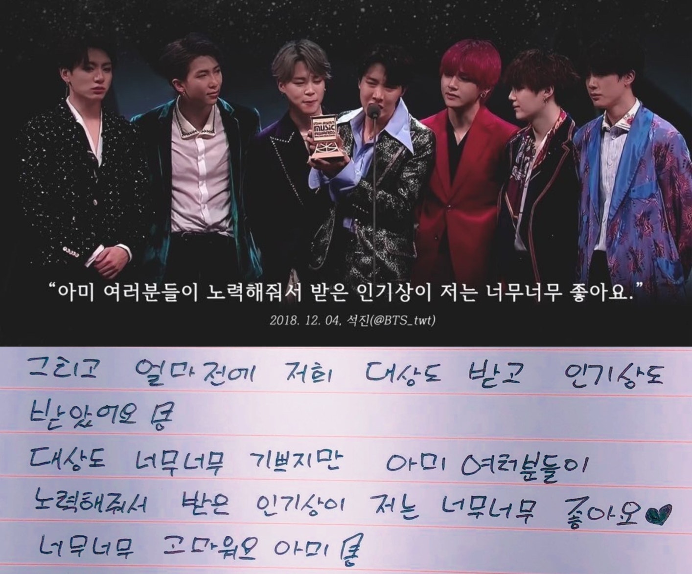 BTS Community Posts - https://global.idolplus.com/vote/MzJkOTM5ND 投票をしないとBTSを見ることができません。ご協力お願いし ...