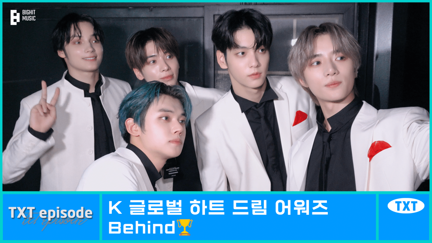 Weverse TOMORROW X TOGETHER Media - [EPISODE] TXT(투모로우바이투게더) @ 2022 K GLOBAL HEART DREAM AWARDS