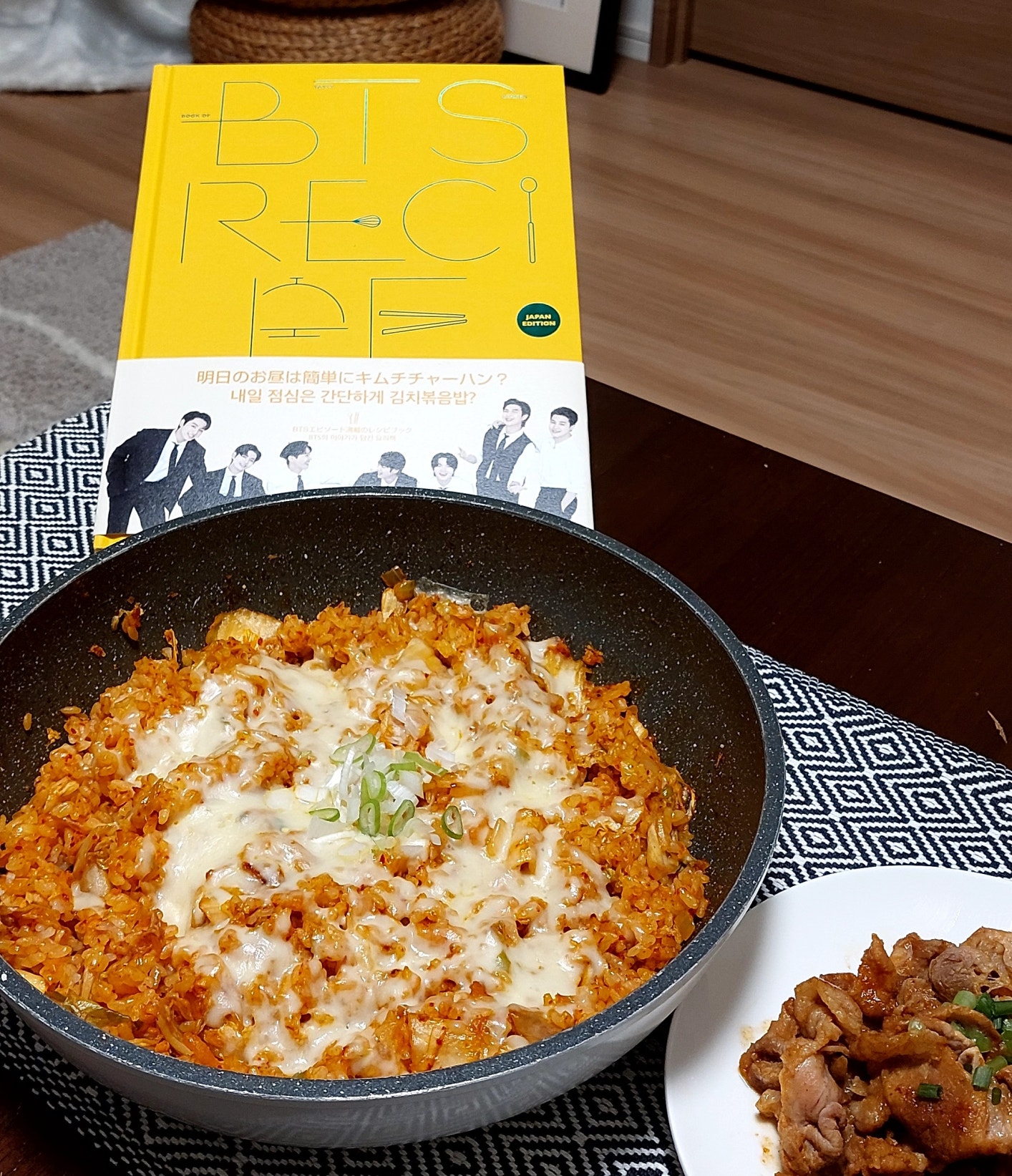 BTS Community Posts - 夜ご飯はDさま居なかったので簡単に… BTS RECIPE BOOKから キムチチャーハン作ってみ ...