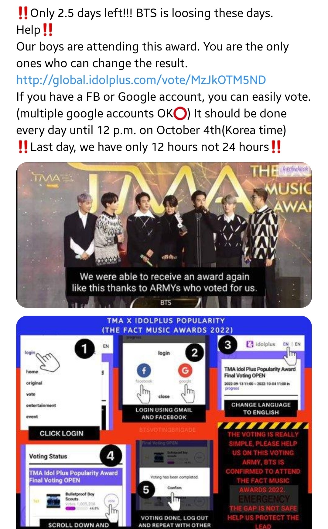 BTS 커뮤니티 포스트 - https://global.idolplus.com/vote/MzJkOTM5ND