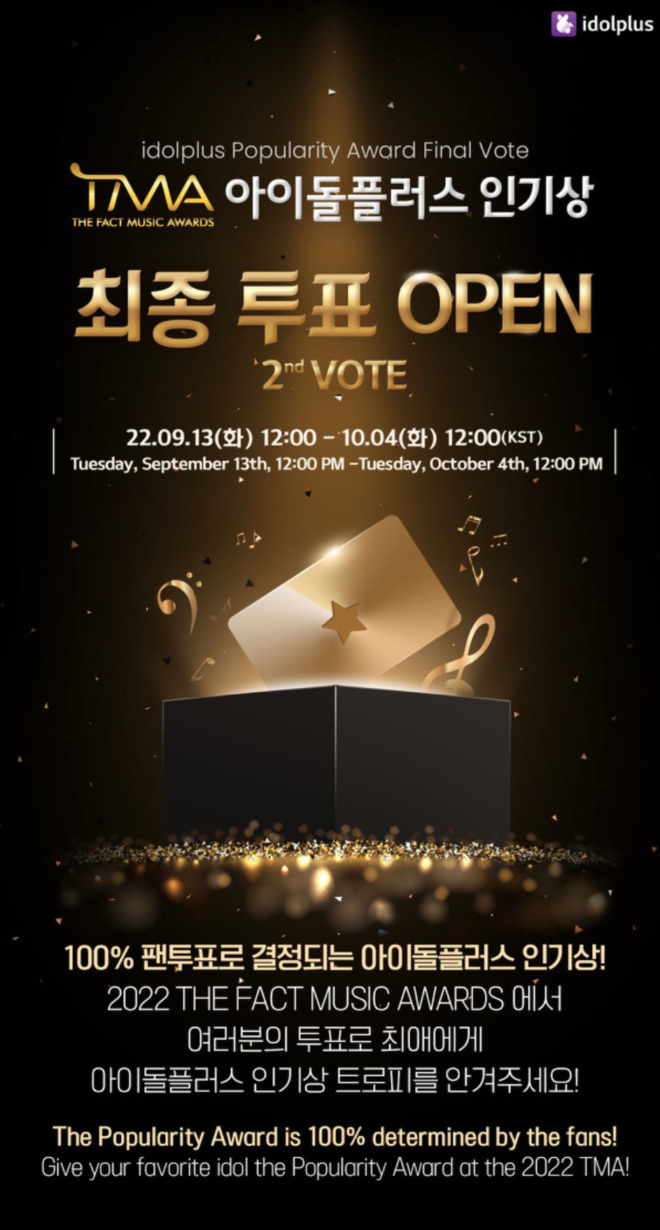 BTS Community Posts - https://global.idolplus.com/vote/MzJkOTM5ND ⭐️제발 투표 부탁드려요!!!! TMA 아이돌플러스 ⭐ ...