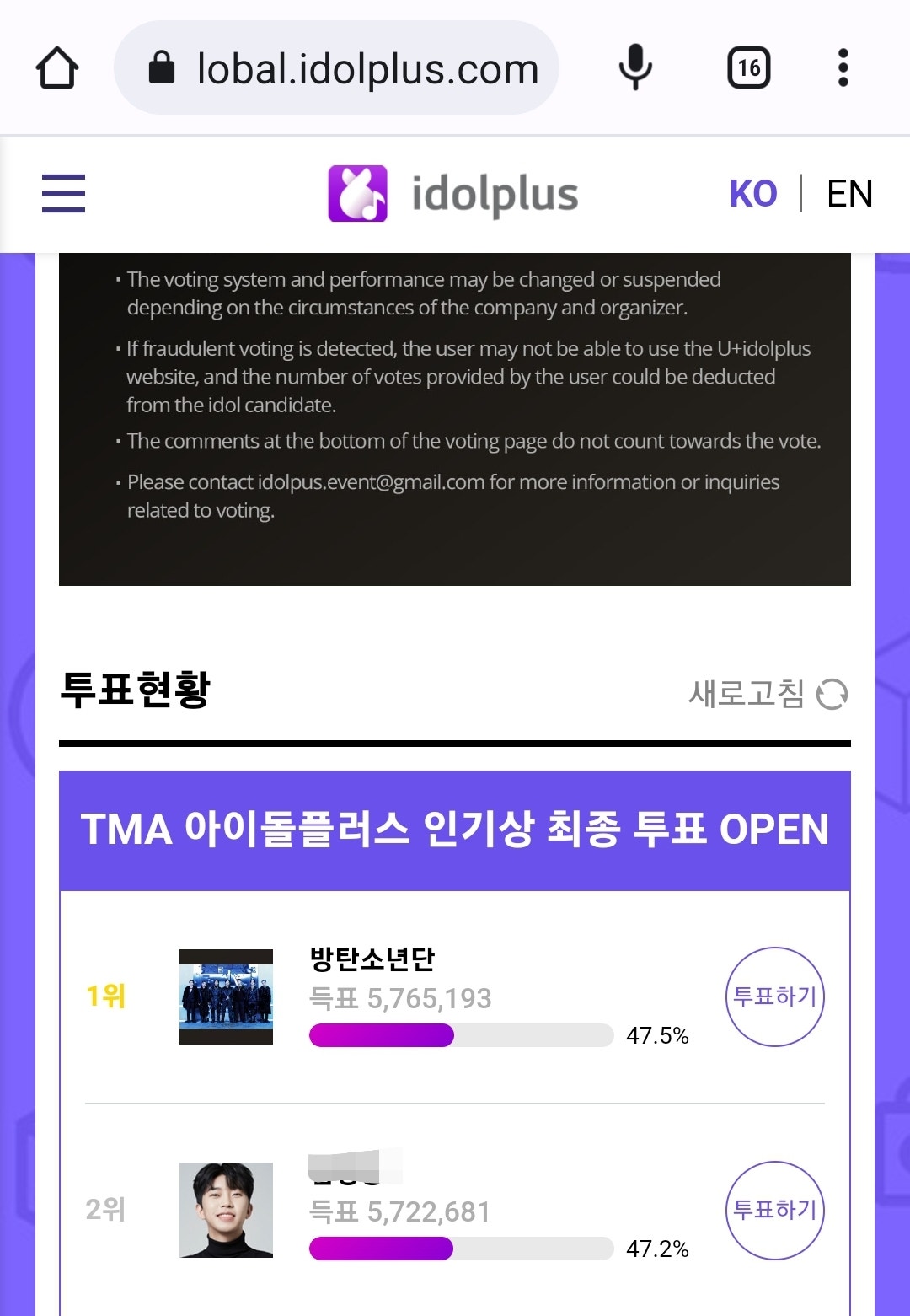 BTS Community Posts - 🚨투표해주세요🚨 https://global.idolplus.com/vote/MzJkOTM5ND D-day 3시간도 안남았어요💜 ...