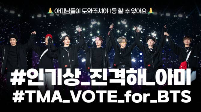 BTS Community Posts - 🚨투표해주세요🚨 https://global.idolplus.com/vote/MzJkOTM5ND D-day 3시간도 안남았어요💜 ...