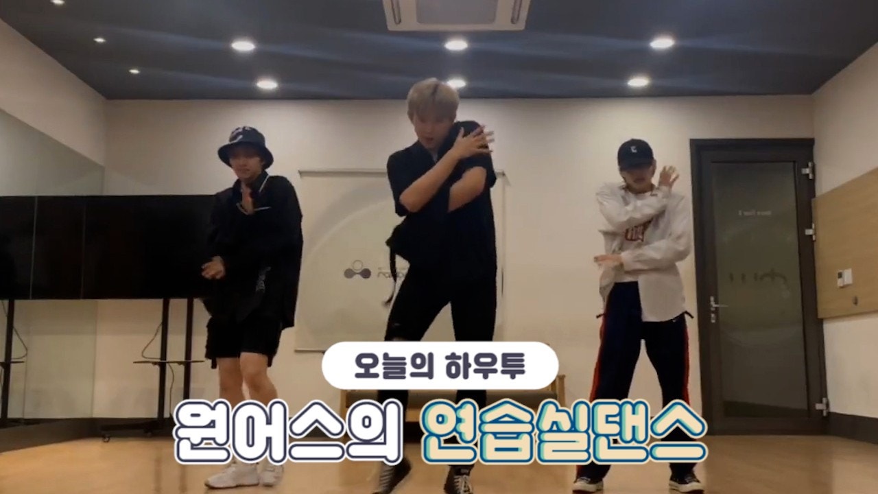 [VPICK! HOW TO in V] HOW TO DANCE ONEUS’s dance practice🎶