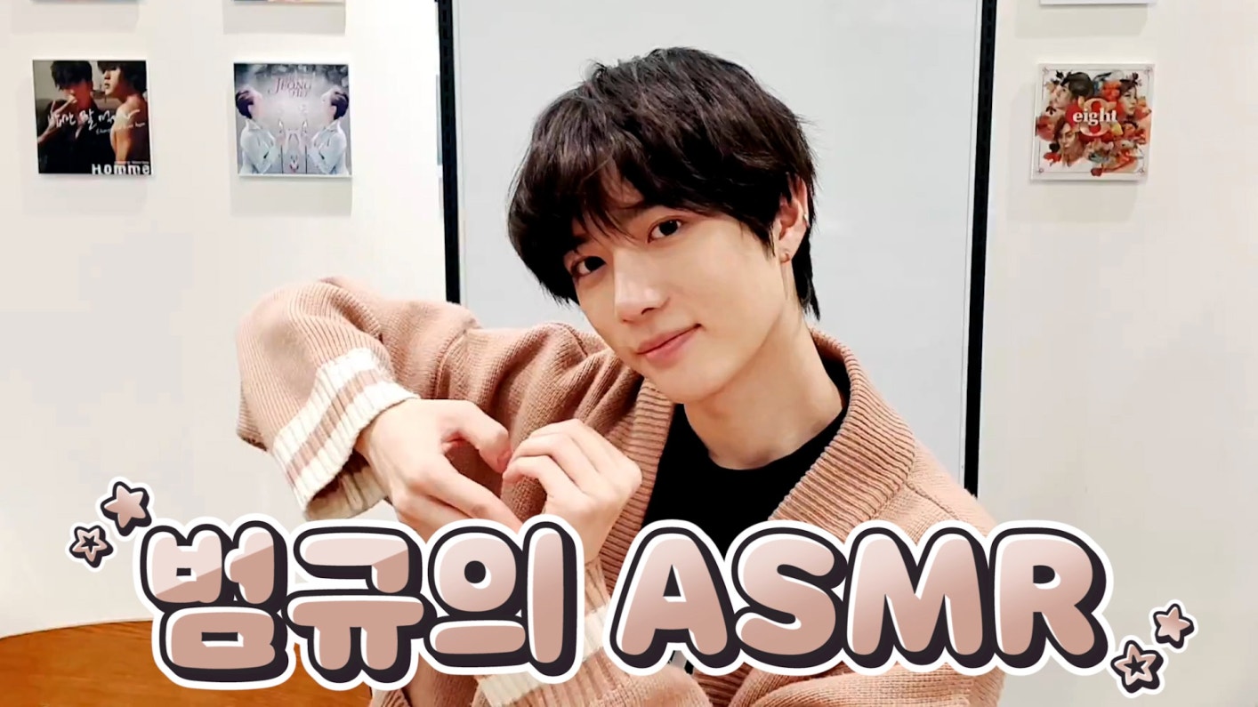 Weverse Weverse zone Media - [TXT] BEOMGYU’s snack ASMR🧸🍪