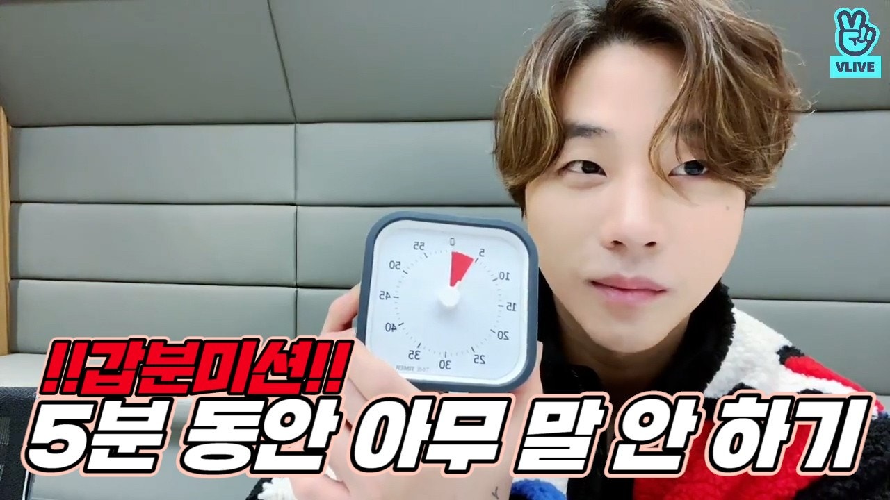 [iKON] JAY’s surprise mission time⏱⚡️
