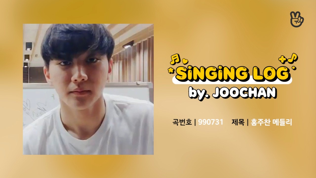[VPICK! Singing Log] Golden Child 홍주찬의 싱잉로그🎤🎶 (Hong Joo Chan’s Singing Log)