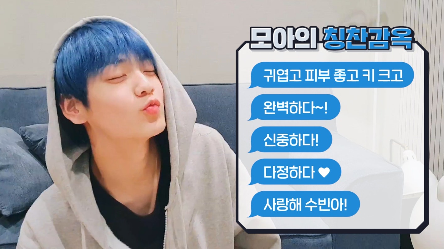 Weverse Weverse zone Media - [TXT] SOOBIN asking about his strengths🐰💙