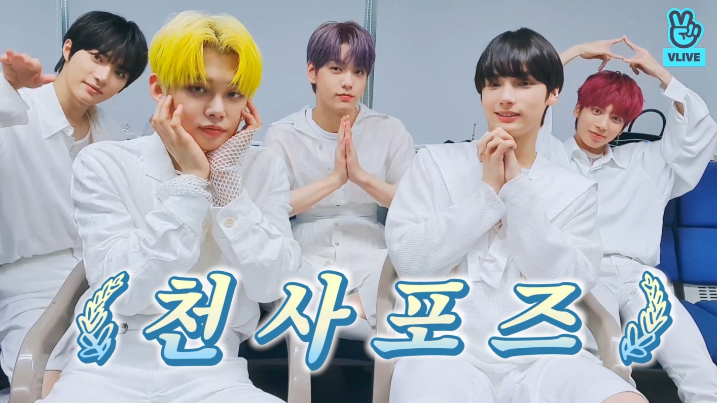 [TXT] 두밧두 날개 훔쳐가신 분은 지구에 접근금지입니다 (TXT talking about their stage costume)