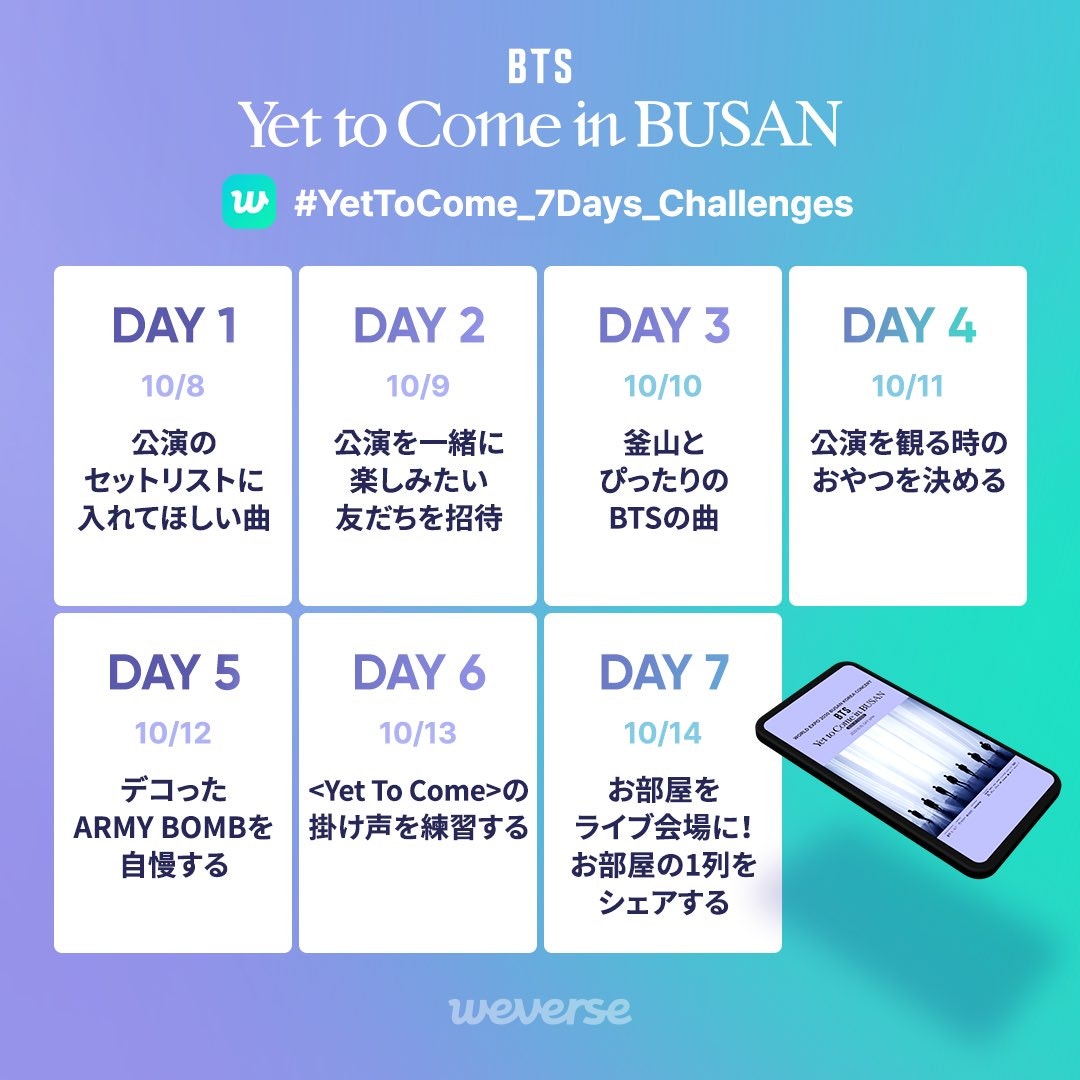 BTS Community Posts - *weverseofficial Twitter 楽しそー 💜💜💜 私はこの曲 希望 🎶🎶🎶 歌ってくれたら いいな 💜🐨🐹🐱🐿🐥🐻🐰💜 来週 ...
