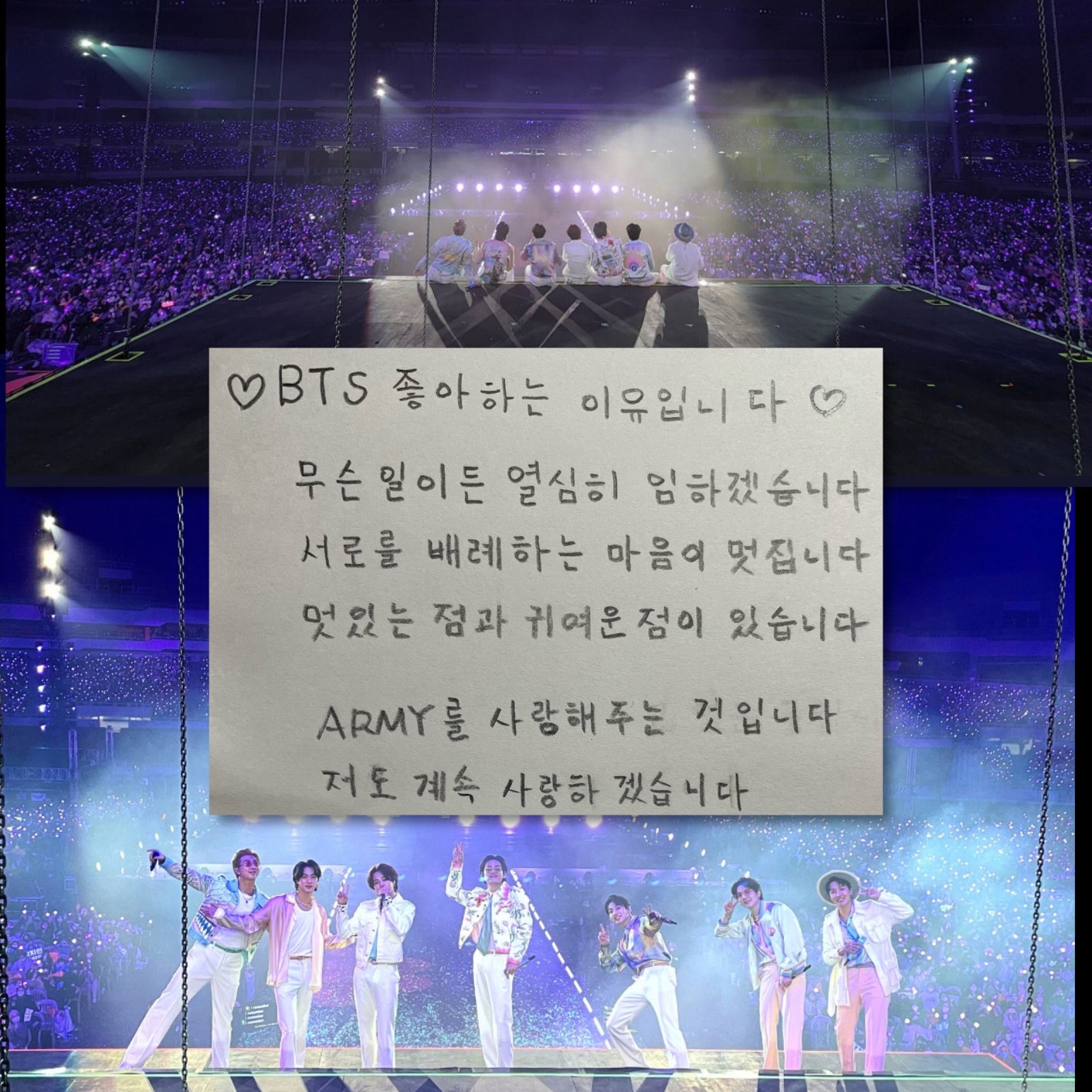 BTS Community Post - 일본에서 한글을 보내드립니다 「イルアミハングルデー番外編」📝 今回も休まず頑張ります #한글로연결되는고리 昨夜のTMA授賞式🏆での バンタンを見 ...