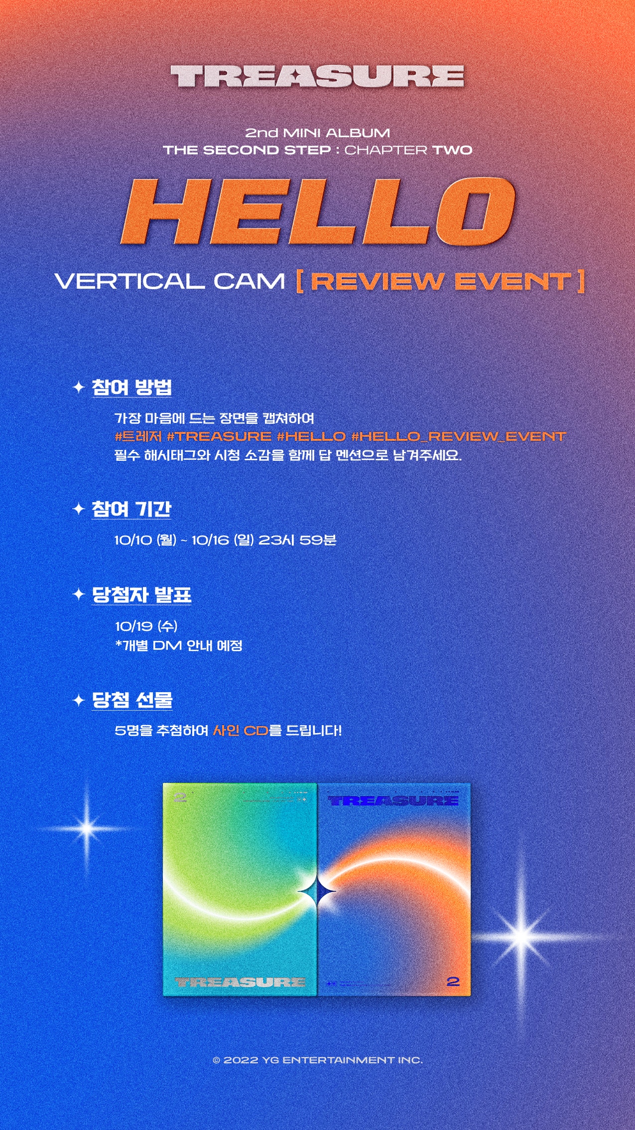 Weverse TREASURE Image - TREASURE - ‘HELLO VERTICAL CAM’ REVIEW EVENT