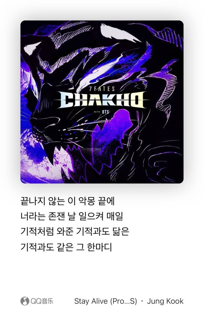 Bts Community Post 정국아 날로 날마다 당신이 있기 때문에 나의 세계 다 가득하고 기쁘네요 보라해💜 我唯一的爱🌹🍀