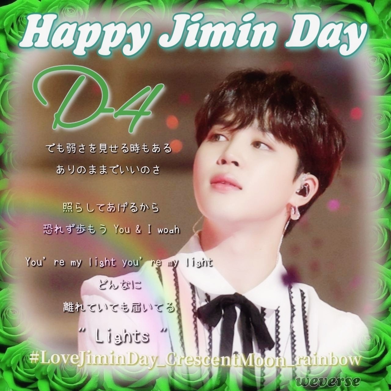 BTS Community Post - 🐥🧡 ᴊɪᴍɪɴ ᴛɪᴍᴇ 🧡🐥 TMA 7冠👑 5年連続大賞受賞🏆 おめでとう🎉🎉🎉 ジミンちゃん 昨日は遅くまでお疲れ様😊 朝起きてweversに ...