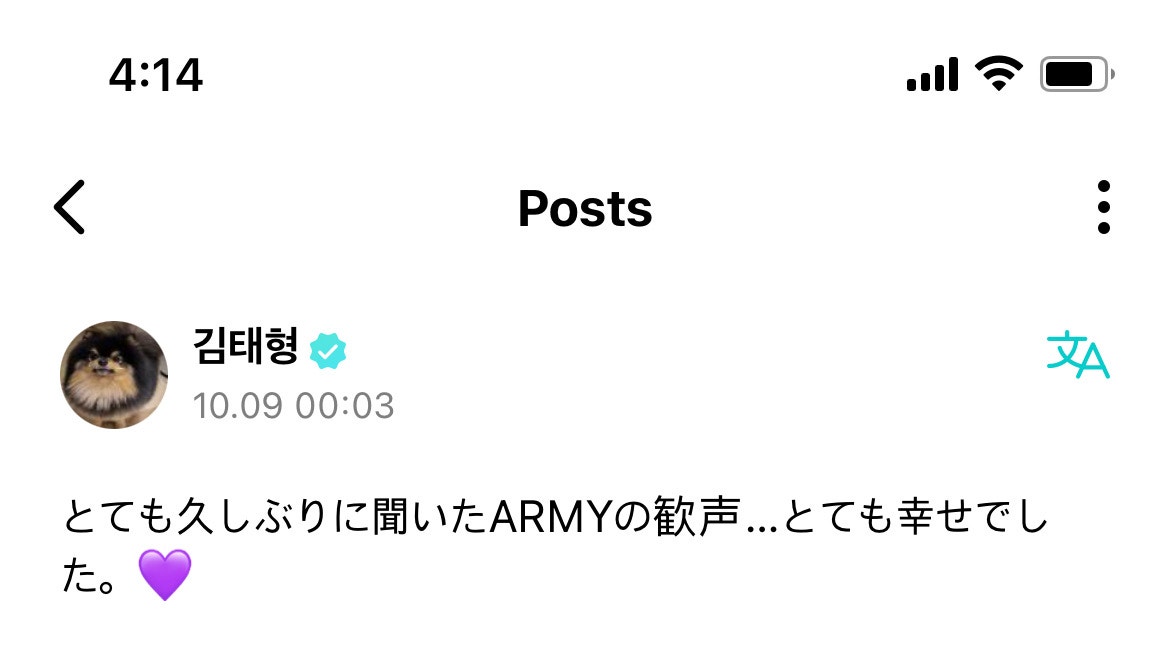 BTS Community Post - TMAお疲れ様でした💜💜最高な歌を有難う😭😭 ARMYになって良かった💜💜 weverseにコメントや、写真そして Instagramに写真有難う😭😭 ...